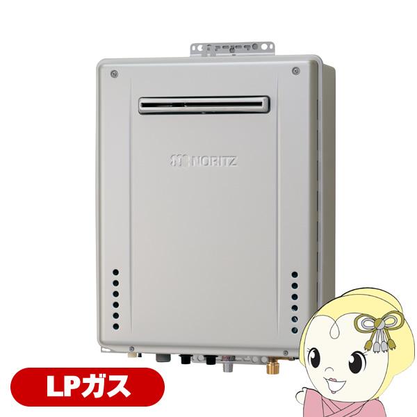 ノーリツ ガスふろ給湯器 GT-C2472SAW-1 BL LP■プロパンガス（LPガス）用■給湯給水接続20A■戸建住宅向け■設置フリー■屋外壁掛形■24号■オート(シンプル)■BL認定品■カラー：プレシャスシルバー■サイズ：H600×W...