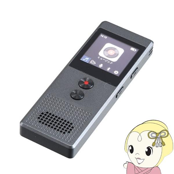 1.33インチのカラー画面で見やすく操作しやすい!通常の録音はもちろん、スマホの通話も録音できます!※最初にスマホと接続が必要です。最大3072kbpsの高音質録音が可能です!内蔵スピーカー搭載で録った音声をワンタッチ再生!亜鉛合金素材を採...