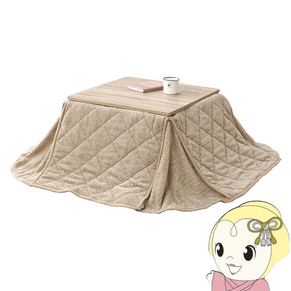 シンプルなデザインで天板リバーシブル、収納に便利な折れ脚コタツ。立体感のあるニット柄の省スペース掛け布団セット●持ち運びに便利な折りたたみ脚●裏表使えるリバーシブル天板●天板滑り止め付き●エンボス加工シートで木の質感・のこぎり跡を再現●細か...