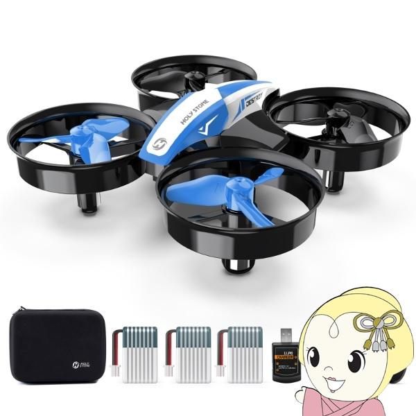 1.型番：Holy Stone ドローン ミニドローン 室内 初心者 収納ケース付き HS210B 2.カラー：ブルー3.機能紹介：専用収納ケース、手投げテイクオフモード、旋回モード、ヘッドレスモード、高度維持機能、3Dフリップ、ホバリング...