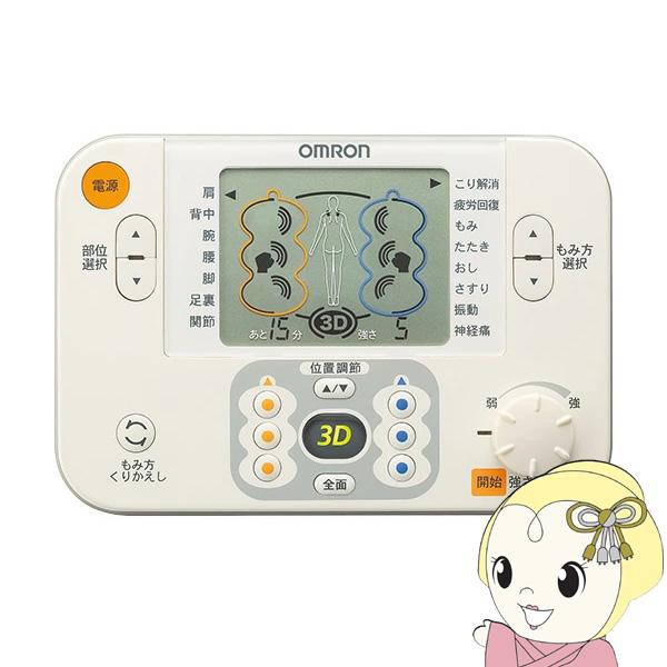 1枚のパッドに付いた3つの電極で、手もみ感覚のマッサージ。広範囲なコリ、痛みのピンポイントの両方に対応■質量（単位:g）約480g（電池含む）■寸法（単位:mm）幅194×高さ51×奥行き133mm■電源単3 形アルカリ乾電池4個■付属品3...