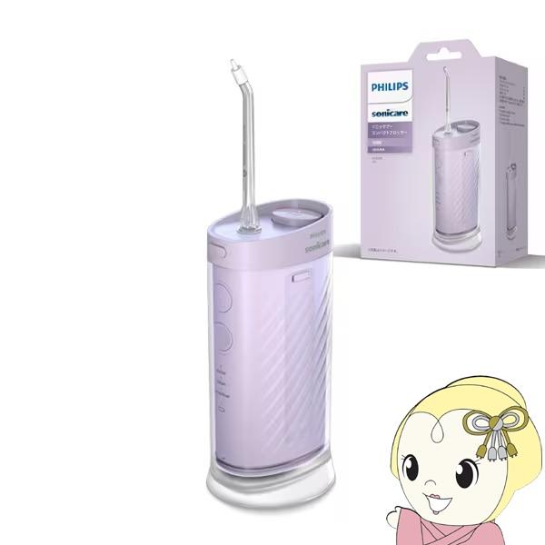 Philips Sonicare Compact Flosser 1000フィリップスソニッケアーコンパクトフロッサーHX3333/23日本の歯科医・歯科衛生士の使用率NO.1の口腔洗浄器ブランド、フィリップス ソニッケアー。ソニッケアーコ...