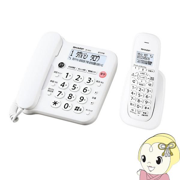 ■外形寸法(幅×奥行×高さ)親機：159×172×70mm子機：49×26×165mm充電器：79×70×101mm■質量親機：約450g（ACアダプター含まず）子機：約127g充電器：約114g（ACアダプター部含む）■消費電力親機：最大...