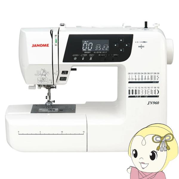 プログラム自動糸切り機能付き・プログラム自動糸切り機能付き・大きく見やすいLCDスクリーン・豊富なステッチ・厚地のぬい始めもスムーズ・LEDライト搭載で長寿命・自動糸切り・ワンアクション糸通し・パワフル貫通力・7枚歯布送り（水平送り）・自動...