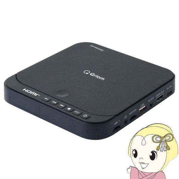 CDからUSB / SDカードへの録音、地デジ放送を録画したDVDも再生可能なコンパクトサイズのDVDプレーヤーです。●省スペース設置コンパクトなので、置き場所に困りません。●モバイルバッテリーも使えるお手持ちの10,000mAhで約15時...