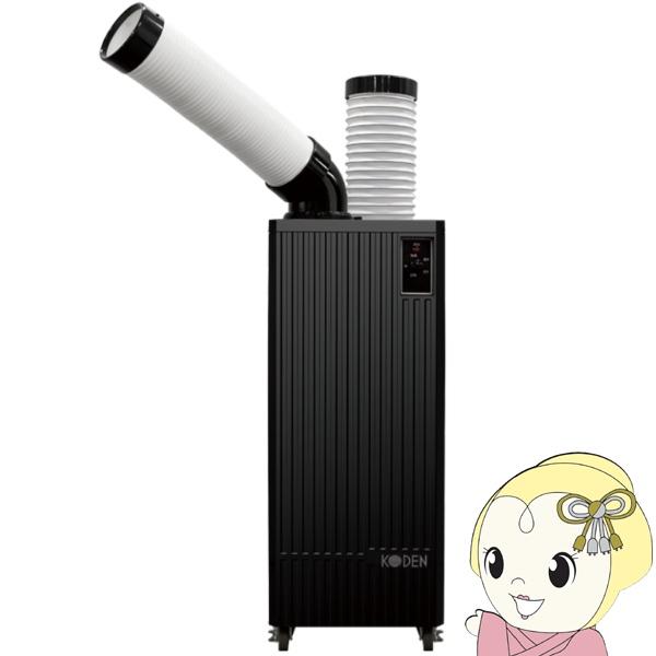 ・360°の手動首振り機能搭載・水捨て不要のノンドレンタンクレス設計 ※温度や湿度など使用環境によって変わります・満水検知(LED、ブザー)搭載・オゾン層破壊係数”0”の冷媒R410A採用・伸縮可能な排熱ダクト付属(約35〜180cm)・コ...