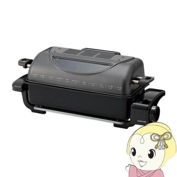 魚や肉、野菜も、お手入れ簡単でグリル料理をもっと手軽に。コンパクトでスッキリ収納。●便利な30分タイマー付き●ニオイを軽減、消臭フィルター付き●フライなどのあたためにも使える●さんまが丸ごと2尾焼ける●裏返し不要の両面焼きヒーター搭載■電源...