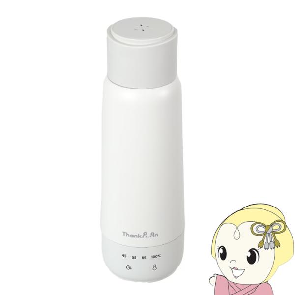 電気で沸かせて保温「ボトルケトル」水筒のような感覚で持ち運べる小型ケトル■サイズ：本体（ふた込み）　高さ：23cm　直径：7.3cm　ふたのみ　高さ:4cm　直径:5.7cm　口径4cm■重量：本体（ふた込み）約400g　電源コード：約50...