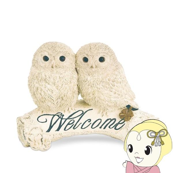 お庭でも室内でも飾れる Owl Sisters フクロウ ガーデンオーナメントもこもこフォルムにふわふわの羽毛と、ふれあいカフェでも人気のフクロウがおしゃれなガーデンオーナメントになりました♪ころんとつぶらな瞳と愛らしい表情、ふっくらボディ...