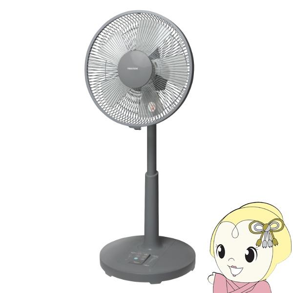 フルリモコン DC リビング扇風機■カラー：グレー■消費電力：2〜20W(50Hz/60Hz)■DCモーター■30cm羽根■フルリモコン■首振り■ソフトタッチ風量6段階切替■7.5時間入/切タイマー■リズム風、おやすみ風■フラットガード■本...