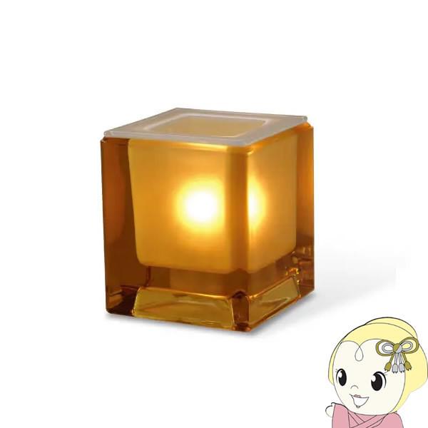 ガラス越しの幻想的で優しい灯に癒やされます。シンプルで上品。さりげなく違った表情を見せてくれる、まさに大人のためのアロマライト。ゆったりとした贅沢な時間を心静かに過ごしたい時にぴったりです。※ガラストレイ付※アロマオイルは付属しておりません...