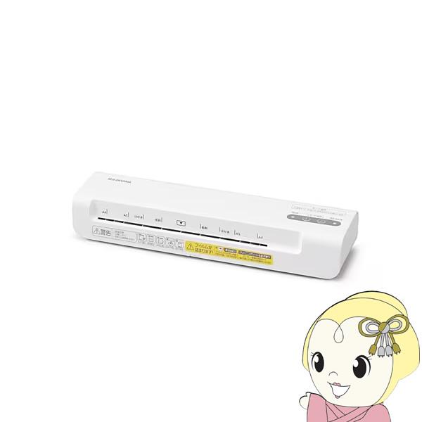 ラミネーター KLM42X ホワイトウォームアップ時間約90秒のラミネーターですコンパクトサイズなので、自宅やオフィスで使う時や収納時も場所を取りません。つまった時にフィルムを取り出せるフリーレバー付です。電源を入れてから30分後に自動的に...