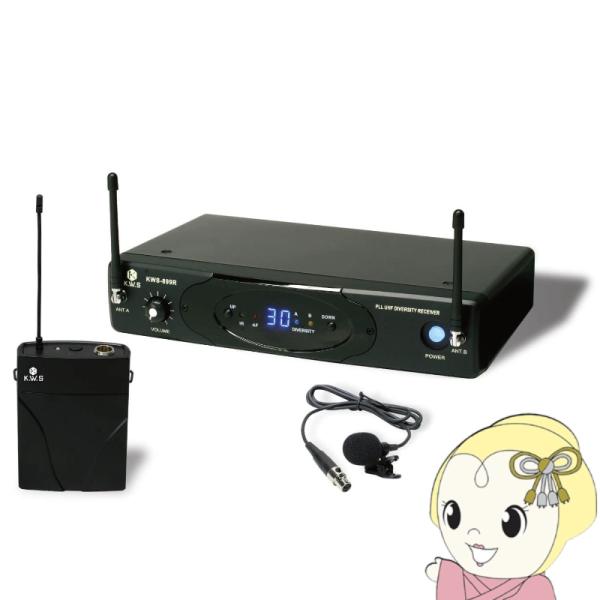 ワイヤレス送信機一台と専用ピンマイク（ラベリアマイク）と受信機のセットです。ワイヤレスマイク一本に対して、受信機が一つの一対一の構成なので、ワイヤレスマイクを1〜3本使用するようなシンプルな場面での御使用におすすめの機種です。両手を塞ぐこと...