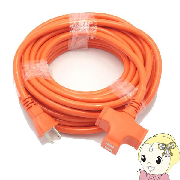 冬でも硬くなりにくく耐寒性にすぐれています。※合計1500W以下でご使用下さい。■コンセント個数：3個口■長さ：10M※記載は商品仕様の一部です。仕様説明不足等の理由での返品はできません。特に適合等は必ずご確認ください。