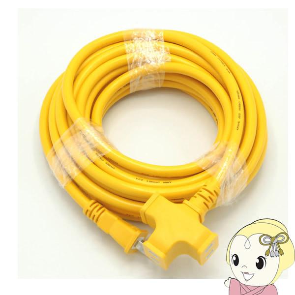 冬でも硬くなりにくく耐寒性にすぐれています。※合計1500W以下でご使用下さい。■コンセント個数：3個口■長さ：10M※記載は商品仕様の一部です。仕様説明不足等の理由での返品はできません。特に適合等は必ずご確認ください。