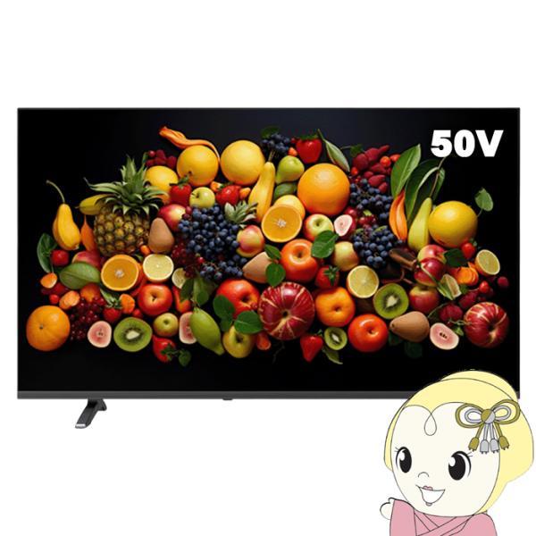 Google TV搭載スマートテレビ！■外形寸法（スタンド含む）： 幅1110.0mm×高さ699.0mm×奥行き263.8mm■質量（スタンド含む）： 約7.7Kg■入出力端子・AV入力 x 1：Mini AV・USB x 2：USB 2...