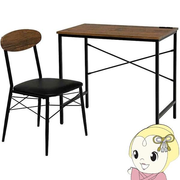 デスクチェアセット  LDC-4698BR■メーカー：萩原■型番：LDC-4698BR■カラー：ブラウン/ブラック■サイズ：デスク：(約)幅80×奥行50×高さ72cm、チェア：(約)幅45×奥行50×高さ76×座面高42cm■素材：主材:...