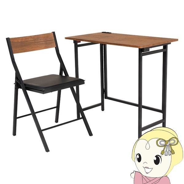折りたたみデスクチェアセット LDC-4778BR■メーカー：萩原■型番：LDC-4778BR■カラー：ブラウン■サイズ：デスク:(約)幅80×奥行45×高さ72cm、チェア:(約)幅44×奥行46×高さ78.5×座面高46cm■素材：主材...