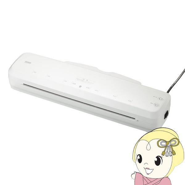 ●印刷物の汚れや劣化を防ぐA3サイズ対応のラミネーター。●A3サイズまで対応し、A4サイズより小さなサイズもラミネートフィルムを挟めば対応可能です。●ウォームアップ時間は約90秒です。●主電源を入れると電源LEDが赤色に点灯します。●ラミネ...