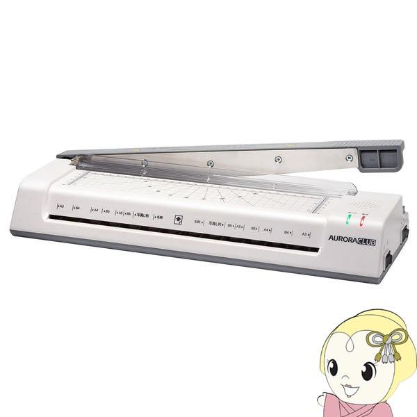 ●リリースレバー付き●ペーパーガイド付き●3タイプ切替え式カッター付き●透明なPPT定規付き●分度器付き●コーナーカッター付き■製品寸法： 435×150×81mm■製品重量： 約2.4kg■ラミネート速度： 約300mm/min(60Hz...