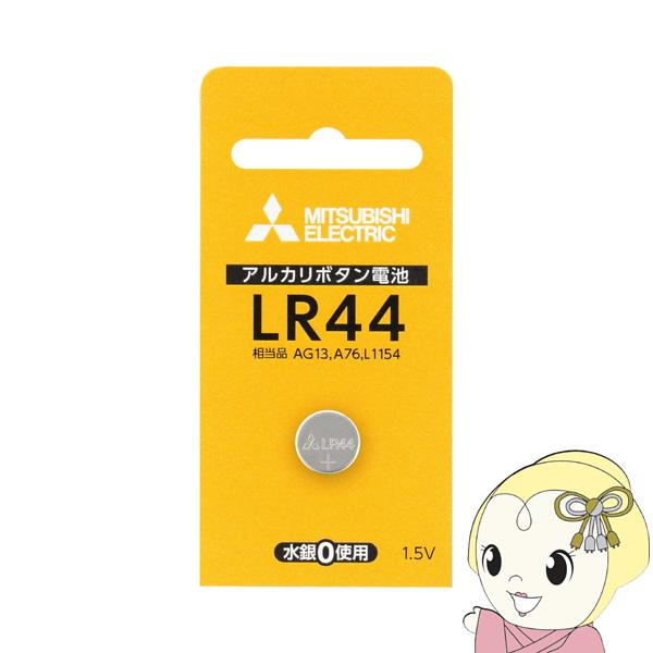 アルカリボタン電池　LR44D/1BP■電池用途・形状アルカリボタン電池■入数 (本)1■大きさ (mm)直径11.6×厚み5.4■質量 (g)1.90※記載は商品仕様の一部です。仕様説明不足等の理由での返品はできません。特に適合等は必ずご...