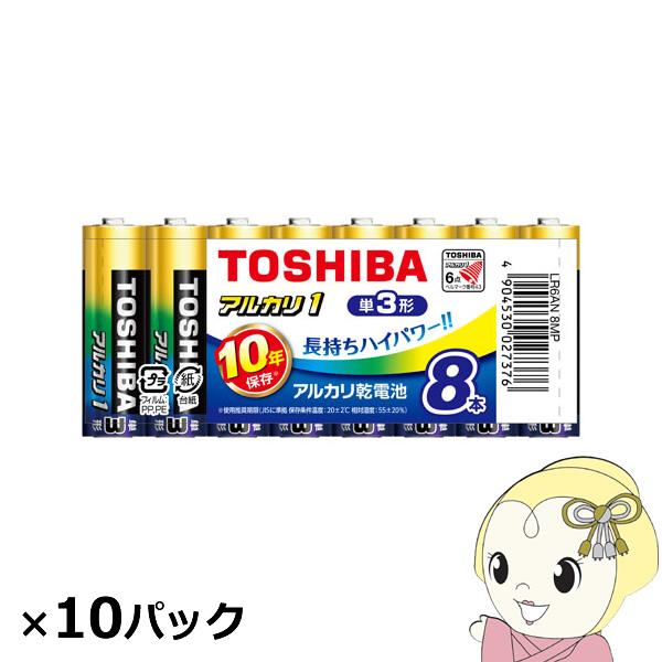 ●長期にわたる保管時のガス発生を抑制●使いたいときにいつでも高性能を発揮、買い置きに安心●目立つ「＋」「−」表示で逆装填防止■タイプ：アルカリ乾電池■形状：単3形■商品内容：8本入り※記載は商品仕様の一部です。仕様説明不足等の理由での返品は...