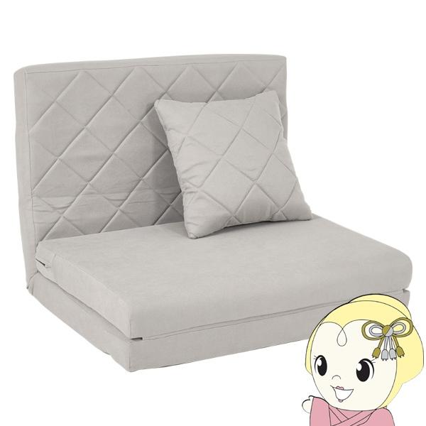 座面を広げると簡易ベッドに。コンパクトサイズでワンルームにも置きやすく、背もたれのキルティングデザインが可愛いソファベッド。【カラー】グレー【商品サイズ(約)】幅90×奥行81/192×高さ67/10×座面高20/10cm【材質】フレーム:...