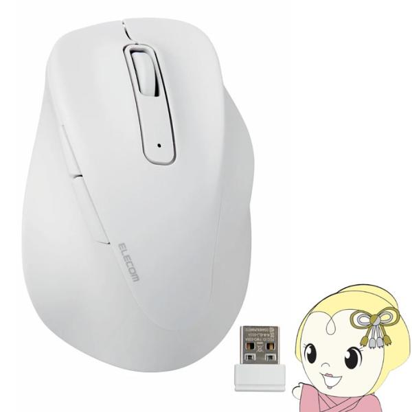 ■コネクター形状：USB-A プラグ■接続方式：USB2.4GHz無線■対応機種：USBポートを装備したWindows OS、macOS、ChromeOS 搭載機■通信方式：GFSK方式■電波周波数：2.4GHz帯■電波到達距離：最長約10...