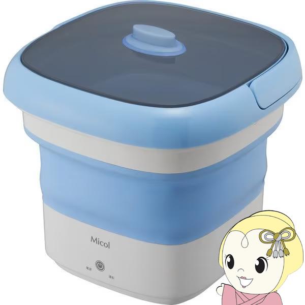 他の洗濯物と分けて洗いたい！そんな時に便利「折りたたみ洗濯機」■洗い時間：10分■洗濯水量：最大4.5L（標準3.5L）■洗濯容量：0.2kg■本体重量：1.8kg■本体サイズ：285×285×240mm・収納時サイズ：285×285×10...