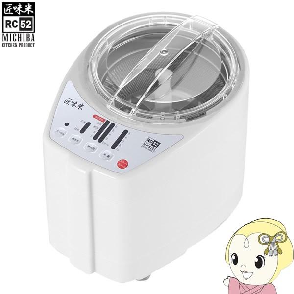 ■消費電力：300W■電源：交流100V 50-60Hz■サイズ(幅×高さ×奥行)：20×23.8×27.4cm■コード長：1.4m■容量：5合（1合から）■本体質量：約3.1kg■材質本体:ABSカバー：PMMA米ぬかボックス：PPスクリ...