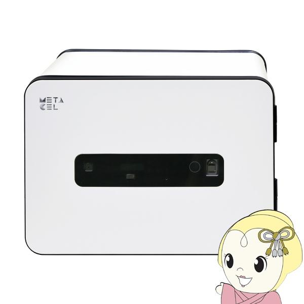 LED画面搭載のマルチロック式小型耐火金庫■型番：MC-20PRWH■カラー：ホワイト■耐火性能: RISE90分耐火性能■外寸：W465×D394×H346（mm）■内寸：W355×D263×H226（mm）■質量：37kg　■内容積：2...