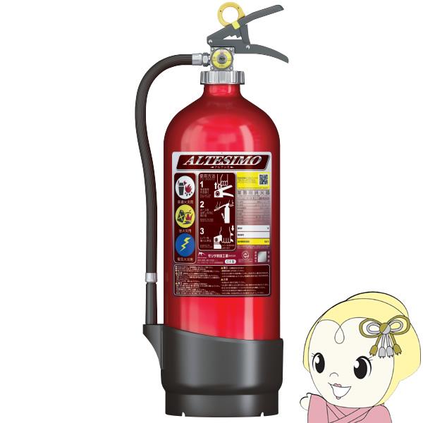 アルミ製蓄圧式粉末ABC消火器　アルテシモMEA20A■型式番号消第26〜32〜1号■消火薬剤粉末（ABC）6.0kg■能力単位A-5・B-12・C■使用温度範囲−30℃〜+40℃■総質量約8.1kg■全高x全幅x胴径(約/mm)570x2...