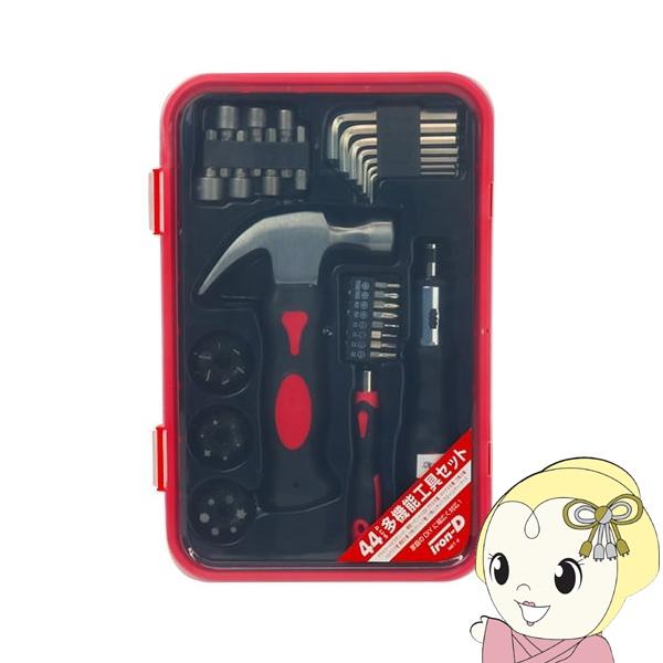 家具の組み立て、簡単なDIYなどに大活躍！ラチェットドライバー、精密ドライバー、クローハンマーをはじめ、種類豊富なビットや工具、さらに専用ケースが付属の全44点工具セット。■寸法：約W18.5×D4.5×H28cm■重量：約1050g■材質...