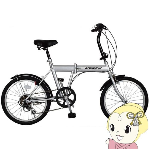 ■商品サイズ20インチタイヤ（20×1.75）組立時：約W147×D55×H99cm折畳時：約W86×D47×H68cm■サドル地上高さ：約78〜94cm■適応身長目安：152cm〜 ■商品重量：約17kg■個装サイズ：約W85×D37×H...