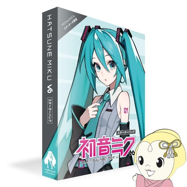 ■VOCALOID6 Editorを同梱したスターターパックです■収録内容・ボイスバンク（日本語／英語） ※中国語は今後のアップデートで対応予定・Cubase LE・VOCALOID6 Editor■動作環境OS（64-bit）Window...