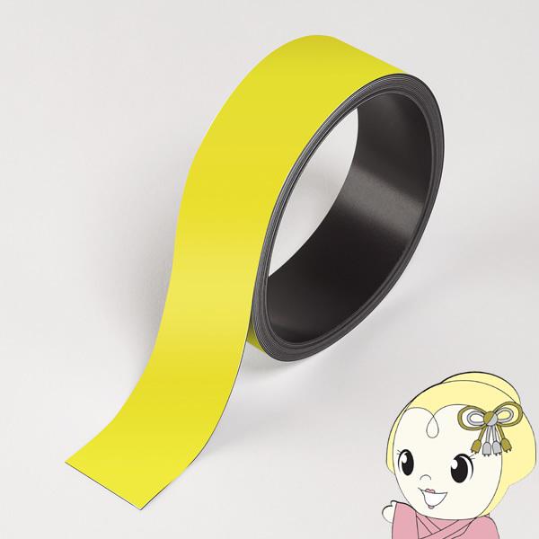 マグネットラベルの長尺タイプです。好きな長さにカットできます。●サイズ：2L●本体サイズ：W38×H5000×T0.6mm●ラベルライター対応幅：36mm※記載は商品仕様の一部です。仕様説明不足等の理由での返品はできません。特に適合等は必ず...