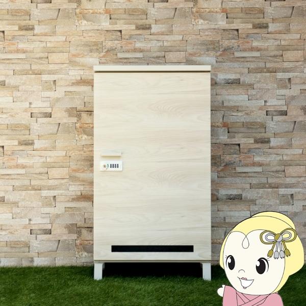 取出口サイズが非常に広く、大きな荷物や同時に複数の荷物の配達が可能な宅配ボックスです。組立は脚パーツをボルトで固定するだけ！■メーカーMOJYU■品番PBX-092■カラーグレージュ/ホワイト木目■サイズW43.3×D36×H81.1(アジ...