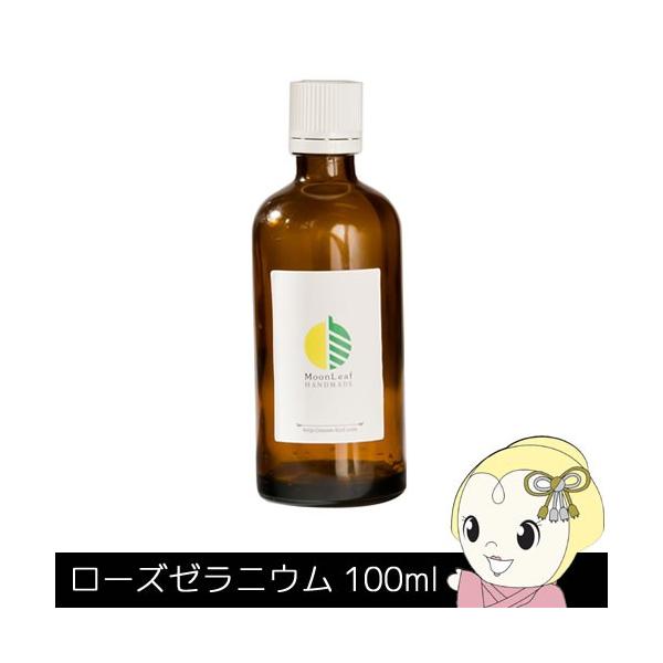 ■学名：Pelargonium graveolens■抽出部位：花・葉■抽出方法：水蒸気蒸留■容量：100ml※記載は商品仕様の一部です。仕様説明不足等の理由での返品はできません。特に適合等は必ずご確認ください。