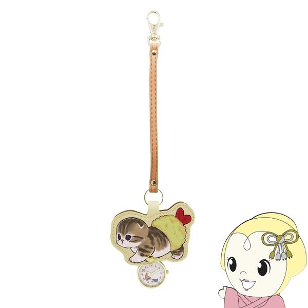 mofusand人気キャラクター達が時計カバーにデザインされたバッグなどに付けられるストラップ式時計です！文字盤にも同キャラクターが居て時間を見るたびに癒やされます♪■サイズカバー：約H67×W76×D14mm時計：約直径27.5mmストラ...