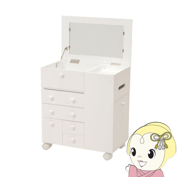 大容量のコスメワゴン。ボックスティッシュ収納やダストボックス付きで散らかりません。キャスター付きで移動も楽々。■サイズ(約)幅45×奥行27×高さ51.5cm■素材主材:MDF※写真はメーカー様のカタログ等から掲載させて頂いております。実物...