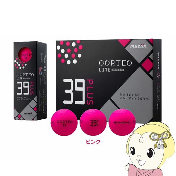 更に飛距離アップを可能にしたコルテオライト３９プラスダース単位での販売となります。■構造：2ピース構造■カバー：ソフトアイオノマー■コア：軽量超高初速コア■ディンプル：328デュアルラディウス マルチディンプル■入数：12個入り※記載は商品...