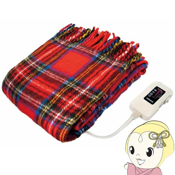 電気ひざ掛け レッド■本体サイズ(約)：幅140×奥行82cm■本体重量(約)：0.85kg■材質：アクリル100%■表面温度(約)：強/52℃、中/36℃、弱/20℃■消費電力量(約)：強/31W、中/18W、弱/3W ■コード長さ(約)...