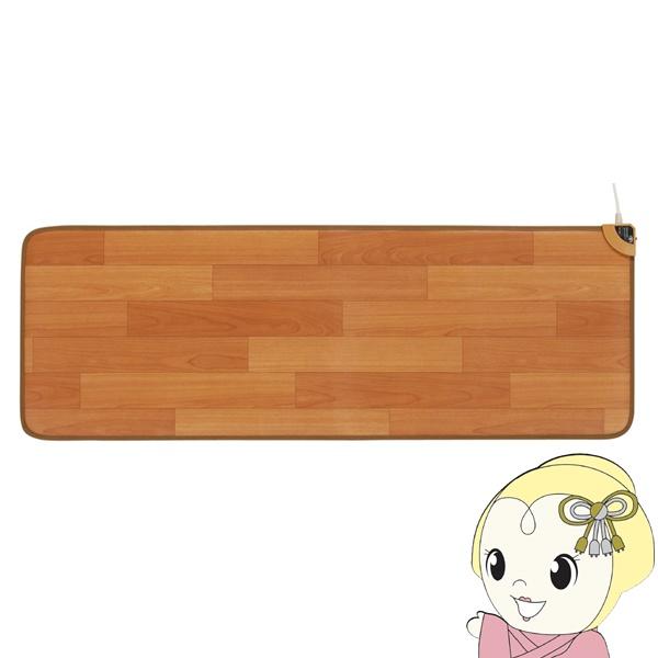 ホットキッチンマット 130cm×45cm■本体サイズ(約)：130cm×45cm■本体重量(約)：1.1kg■材質：表：ポリ塩化ビニル、裏：ポリエステル100%■表面温度(約)：45℃■消費電力量(約)：140W■コード長さ(約)：1.8...