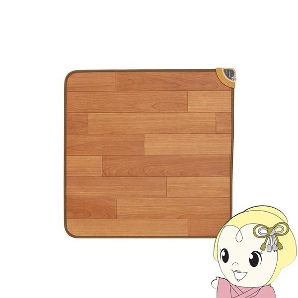 ホットテーブルマット 60×60cm■本体サイズ(約)：60×60cm■本体重量(約)：0.8kg■材質：表：ポリ塩化ビニル、裏：ポリエステル100%■表面温度(約)：45℃■消費電力量(約)：100W■コード長さ(約)：1.8m■滑り止め...