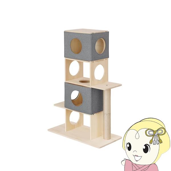 ナチュラルキャットタワー NCT-4天然木を使用し、ナチュラルなインテリアにも馴染むシンプルなデザインの4段のキャットタワーです。ステップやネコが通れる穴付きで元気にお家で遊べます。隠れ家にもなる着脱可能なファブリックカバー付きです。ネコが...