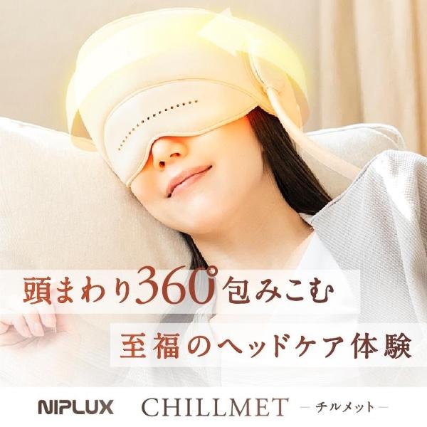 ■発売元：日創プラス■ブランド：NIPLUX（ニップラックス）■品名：CHILLMET（チルメット）■品番：NP-CM24IV■定格電源：DC5V2A■消費電力：約5W（充電時）■セット内容：本体×1USB充電コード×1取扱説明書兼保証書×...