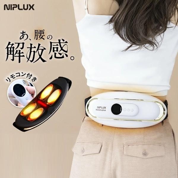 ■発売元：日創プラス■ブランド：NIPLUX（ニップラックス）■商品名：NIPLUX WAISTUPLUS（ニップラックス ウェスタプラス）■定格電源/消費電力：約8W（充電時）■電源供給元：AC アダプタ−/ モバイルバッテリー■電池容量...