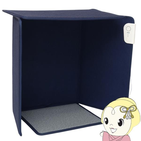 家庭やオフィスで手軽に膝下を温める、ゆったりサイズの4面発熱パネルヒーター。幅60cm×高さ60cmの広いパネルで、フィルムヒーターによる均一な面発熱を実現。ヒーター温度は、前面：〈弱〉40±5℃ 〈中〉50±5℃ 〈強〉60±5℃、床面：...