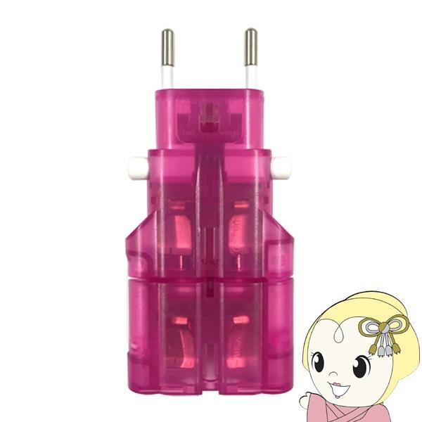 カシムラ 海外用変換プラグケース付きサスケ3　ピンク●これひとつで9種類（A、B、C、O、SE、BF、B3、O2、CB：ブラジル）の電源コンセントに対応！（B3Lを除く）●日本製品（Aタイプ）だけでなく海外製品（B、C、O、SE、BF、B3...