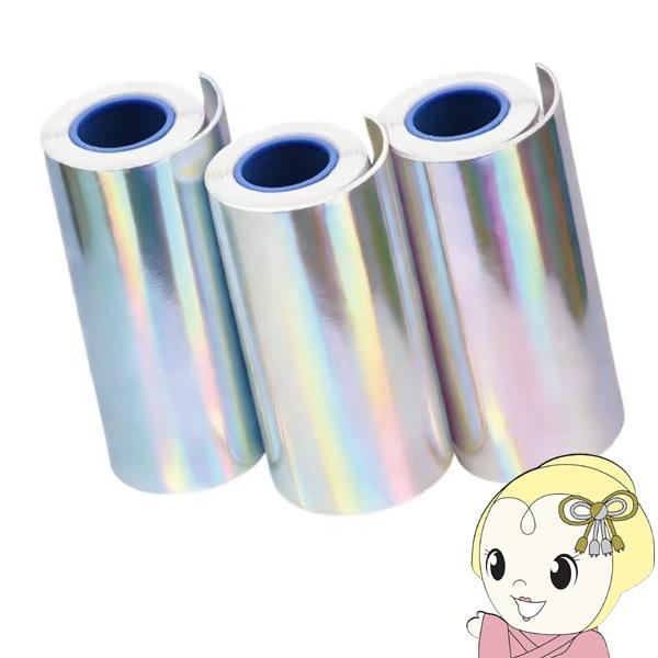 シールプリントデジカメ「ハルプリ」の交換用シートです。品名：光沢シール3本セット（青）材質：PP長さ：1巻 3m※写真30枚プリントアウト可能型番：OP-085ACA （青）※記載は商品仕様の一部です。仕様説明不足等の理由での返品はできませ...